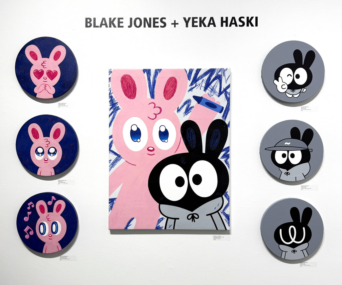 Yeka Haski "Michi (2)" – Vertical Gallery